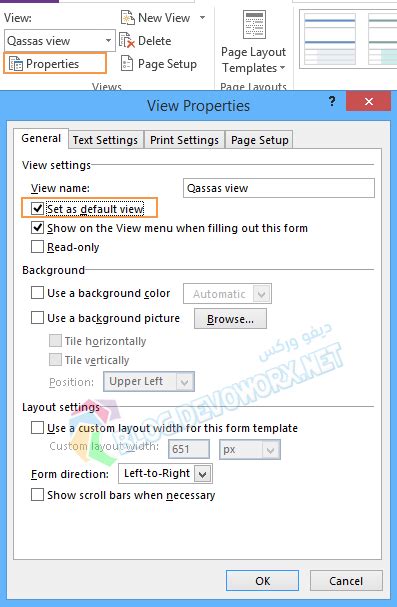 sharepoint enterprise open infopath form on editing in certain view