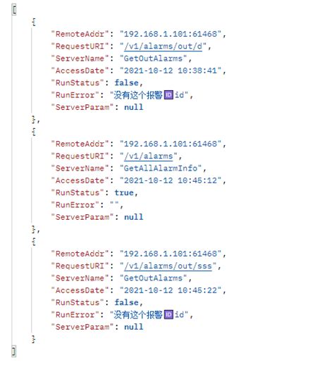go error类型转json