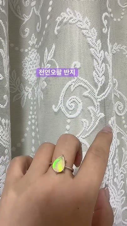 천연오팔 반지and실버925 구매문의 카톡daor3494 반지추천 원석반지 유색보석 천연오팔 천연석반지 실버925