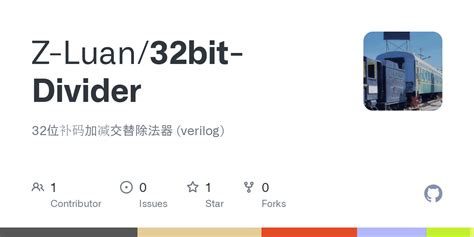 Github Z Luan 32bit Divider 32位补码加减交替除法器 Verilog