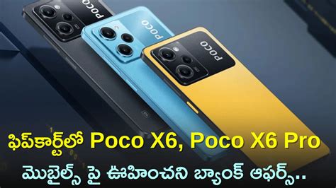 Poco X Poco X Pro Mobiles Rs Discount On Flipkart Poco X Pro Features Specifications