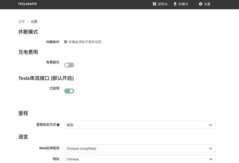 【好玩儿的docker项目】特斯拉车友必备！带可视化面板！10分钟搭建teslamate——一个强大的特斯拉数据记录器！｜grafana数据可视化 爱玩实验室
