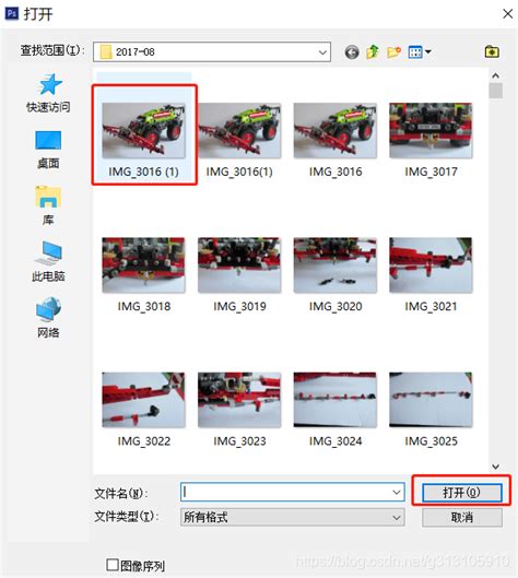 Ps（photo Shop Cs6）批量调整图片大小怎么用ps把批量图片内存变小 Csdn博客