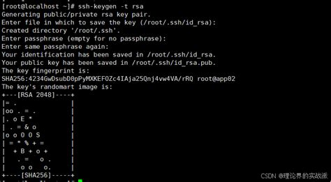Linux 最简单配置免密登录linux配置免密登录 Csdn博客