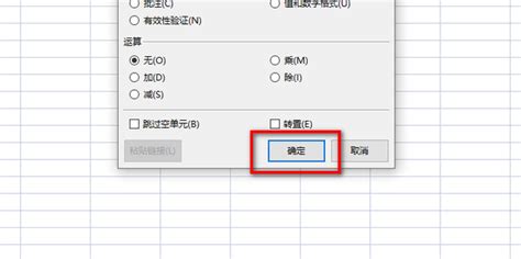 Excel如何不带格式的复制单元格里的内容360新知