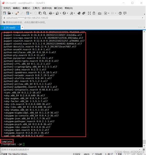 Openstack 云平台一体化部署（超详细） 云社区 华为云