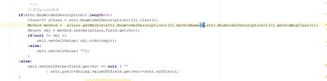 Java中注解学习系列教程 6 Excel导出优化plush版 Csdn博客