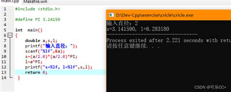宏、宏常量、自动类型转换、强制类型转换把宏定义强转int类型 Csdn博客