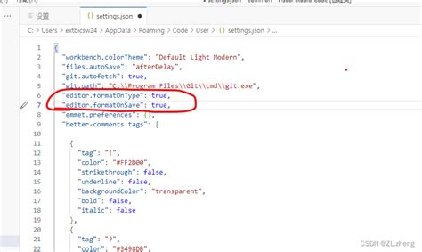 Vs代码格式设置配置显示git上修改代码信息vscode 显示git修改 Csdn博客