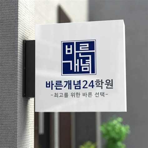 중고등 학원 로고 로고 디자인 포트폴리오 크몽