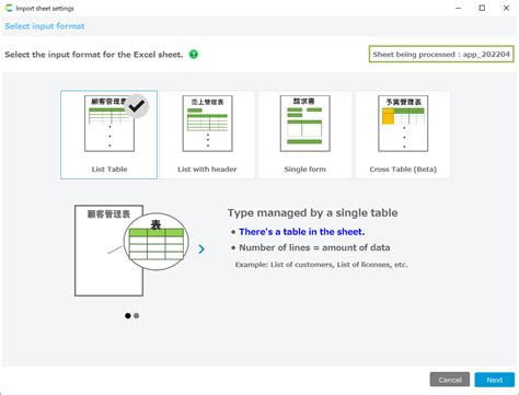 replace encrypted table data — celf help 3 4 0 3