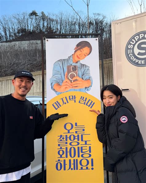 서포트커피트럭 서포트에브리데이 🫡서포트 커피트럭입니다 ☕️ 배우 🩷최성은🩷님의 Kbs2 드라마 촬영현장🎥 서포트