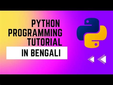 Introduction To Python Programming Language For The St Time In Bengali Language In YouTube