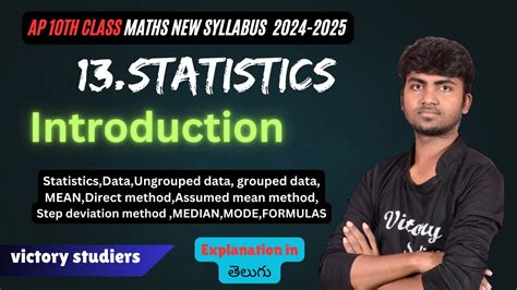 statistics class 10 introduction in telugu chapter 13 class 10 maths