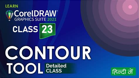 Contour Tool Class CorelDRAW Tutorial In Hindi Urdu YouTube