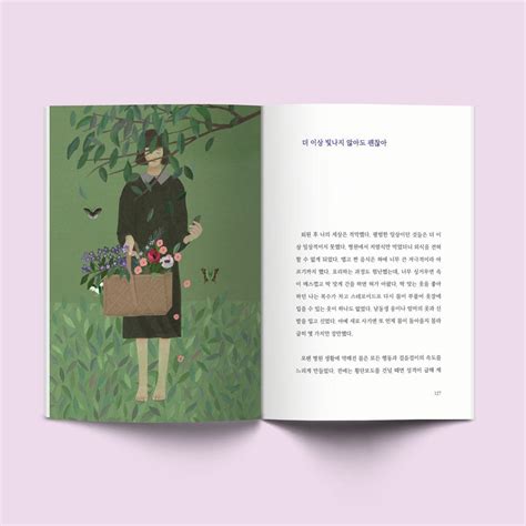 글쓰기 모임 Gomgomsseum • Instagram Photos And Videos
