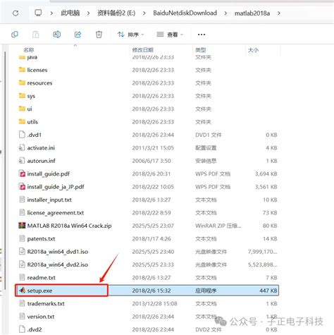 Matlab2018a 安装教程matlab2018a安装教程 Csdn博客 Matlab2018a 安装教程matlab2018a安装教程 Csdn博客