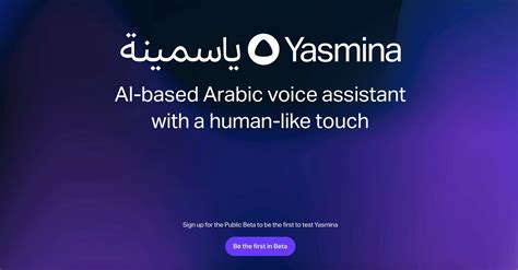 Yasmina Education Assistant Explore 10 000 AI Tools Explore Best Alternatives