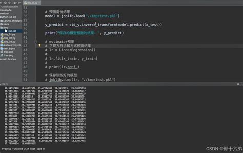 【机器学习算法基础】（基础机器学习课程） 10 逻辑回归 笔记 保存logisticregression模型 csdn博客