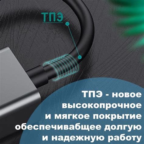 Type C Hub Lan Adapter Сетевая карта Type C Ethernet адаптер сетевой Rj45 переходник Lan