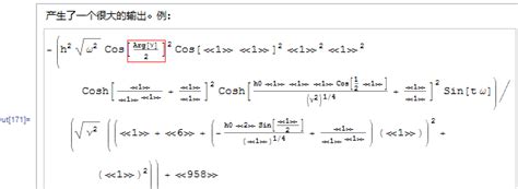 A Simplification Of A Complex Expression Mathematica Stack Exchange