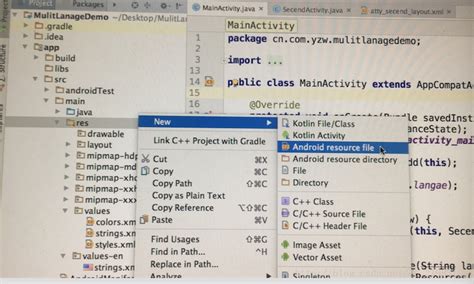 Android应用的多语言切换android 切换维语不翻转 Csdn博客