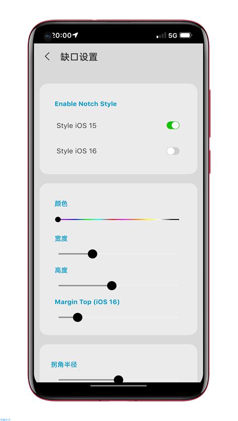 X Status防状态栏v2 9 流星社区