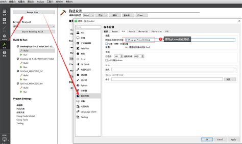 Qtcreator中使用github管理代码qtcreator Git Pull Csdn博客 Qtcreator中使用github管理代码qtcreator Git Pull Csdn博客