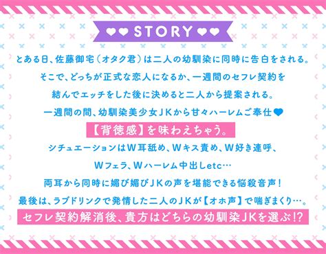 エロ同人傑作選 ハメフレ～むっつりスケベな幼馴染jksとハーレム乱交する1週間【ハーレムオホ声end】 後背位and乳首責めフェラandヒロイン