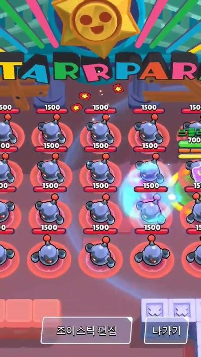 궁을 31 번 쓰면 튕긴다 Youtube