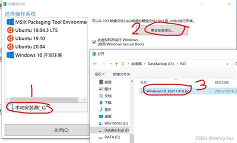 hyper v虚拟机安装win10系统 2021 10 16 hype v一直重复装系统 csdn博客