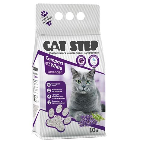 Наполнитель комкующийся минеральный CAT STEP Compact White Lavender, 10 ...