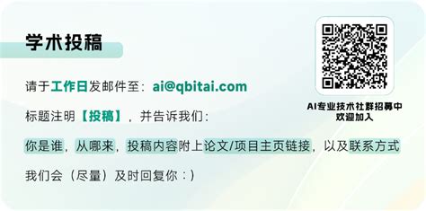 多模态模型学会“按需搜索”，少搜30 还更准！字节andntu新研究优化多模态模型搜索策略 每时ai