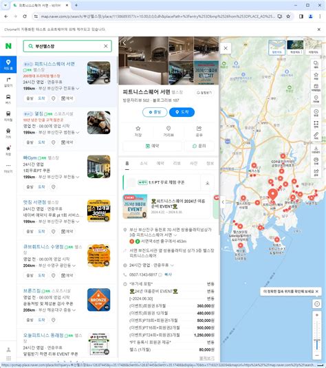 네이버 플레이스 자동 블로그 포스팅 프로그램 일반 프로그램 포트폴리오 크몽