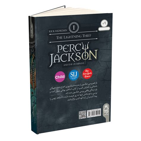 قیمت و خرید کتاب پرسی جکسون دزد آذرخش اثر ریک ریوردن نشر آناناس جلد 1