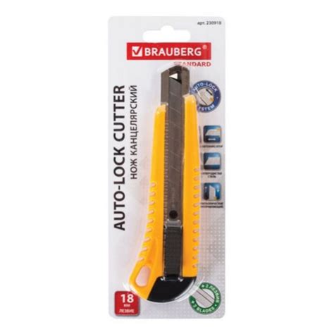 Нож 18мм "BRAUBERG" Standard лезвия в комплекте, автофиксатор 230918 ...