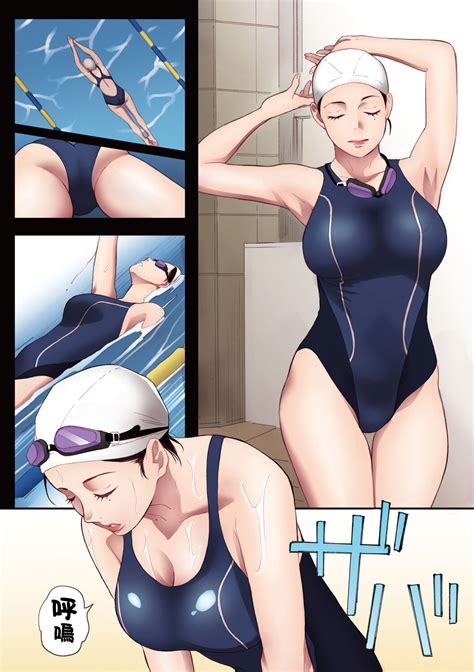 Null Page 10 Nhentai Hentai Doujinshi And Manga