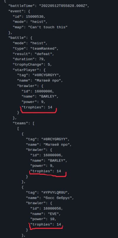 Working To Detect Matchs With 1 Ticket · Issue 1 · Pascalaignerbrawl Stars Club League · Github