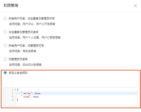 如何开发一个简单的钉钉小程序 移动研发平台 EMAS 阿里云帮助中心