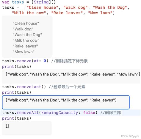 Swift 数组 Csdn博客