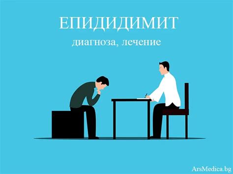 Ниацин витамин В3 никотинова киселина Arsmedicabg