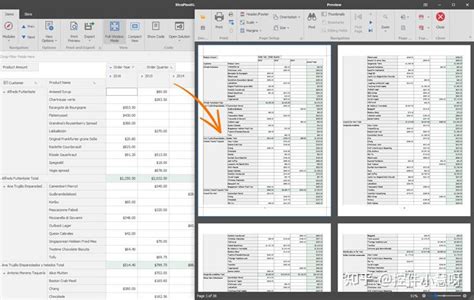 devexpress winforms pivot grid组件，一个类似excel的数据透视表控件（二） 知乎