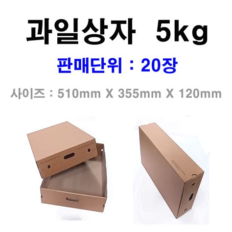 친환경 날개박스의 상세설명 페이지 입니다