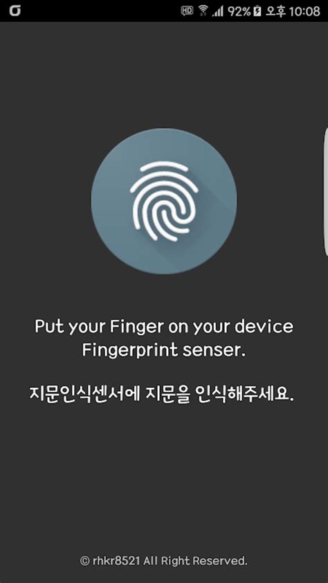 Fingerprint Sensor Test Apk For Android Download