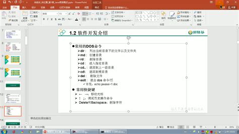Java图形化界面操作和命令行操作，常用的命令行指令如何直接在java图形化后界面进行操作 Csdn博客