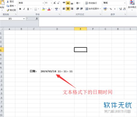 怎么设置excel表单日期显示时分秒？ 卡饭网
