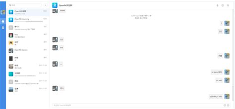 即时通讯im开源项目openim本周版本发布 V106 Go语言中文网 Golang中文社区