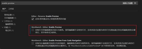 vscode打开新的文件会覆盖窗口会覆盖之前的窗口 vscode打开新窗口不被遮盖 csdn博客