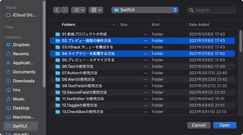 SwiftUI macOS編 NSOpenPanel の使用方法 Swift Life
