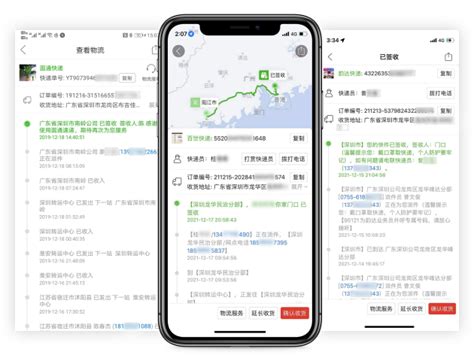 快递在途监控 电商平台快递物流跟踪API接口 快递鸟物流轨迹查询API接口